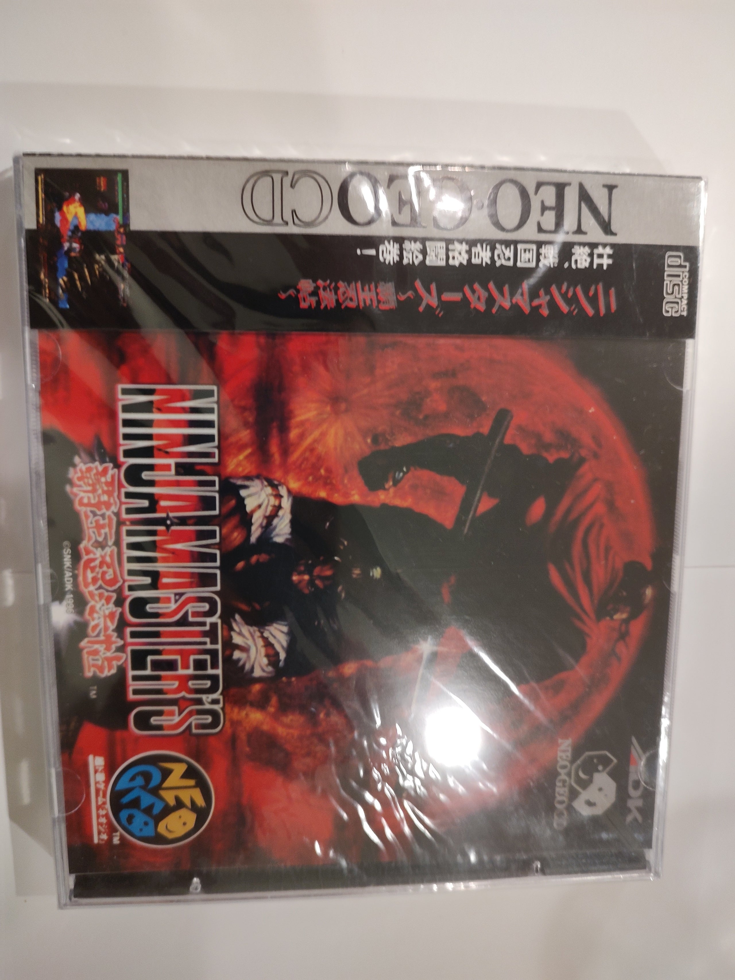 Ninja Master | Project retro games